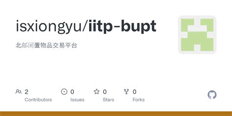 Github Isxiongyuiitp Bupt 北邮闲置物品交易平台