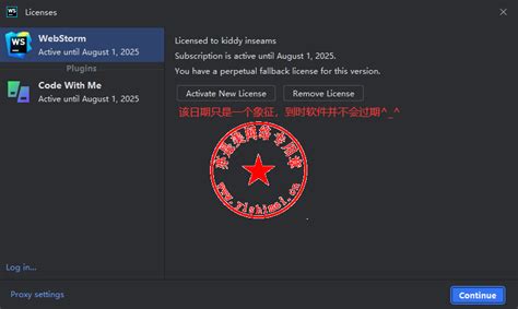 至此，web前端开发利器jetbrains Webstorm 20231的下载、安装与注册激活教程介绍完毕