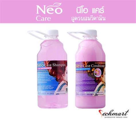 Neo Care แชมพู และครีมนวดผม สูตรผสมวิตามิน สีชมพู ขนาด 3 ลิตร | Lazada ...