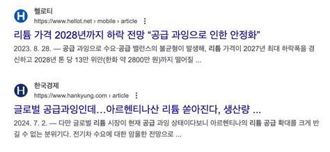 한국 2차전지 관련주 손절해도 좋은 이유 개별주 투자 의사 결정 방법