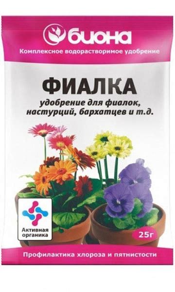 БиоМастер Биона для Фиалок 25 г купить на Ozon по низкой цене 372600691