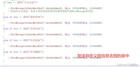 使用mfc创建一个salesystem cinfofile csdn博客