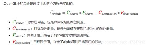 Unity Shader中常用的几种texture纹理blend混合方式shader颜色混合方法过渡 Csdn博客