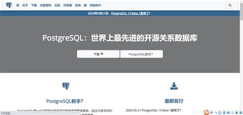 Gis算法：10postgresql数据库与postgispostgis Topology Csdn博客