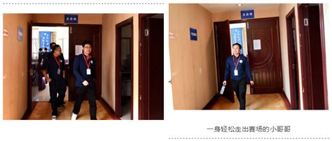 华山论剑之武试第一场——plc程序设计及实操演示 广东省水力和新能源发电工程学会