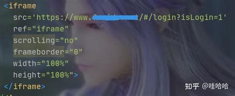 Vue中使用iframe嵌套了另一个vue项目，为什么app元素下没有内容，以下图片分别是浏览器控制面板元素和代码 知乎