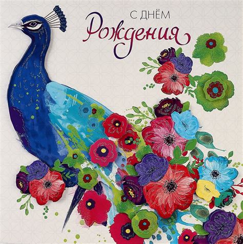 С днем рождения дизайнеру 60 фото