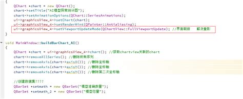 qt使用qchart画图拖动时重影问题解决 qt chart显示残影 csdn博客