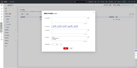 vue前端直接上传图片到华为云obs极简版 veu 上传obs csdn博客