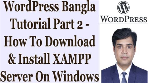 wordpress bangla tutorial part 2 how to download and install xampp
