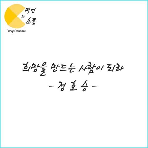 이 세상 사람들 모두 잠들고 어둠 속에 갇혀서 꿈조차 잠이 들 때 홀로 일어난 새벽을 두려워 좋은글감동글명언명상의말씀 Band Page