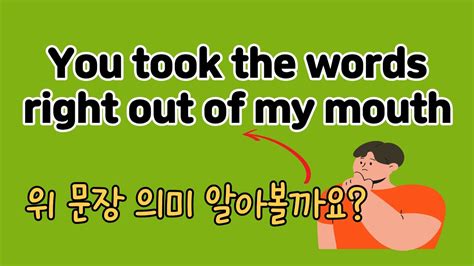 원어민이 진짜 많이 쓰는 간단 영어 회화 표현 10 영어로 대화가 가능해지는 쉬운 표현 자신도 모르는 사이 영어가 늘어요미국인이 매일 쓰는 생활 영어 쉽고 짧은 쉬운