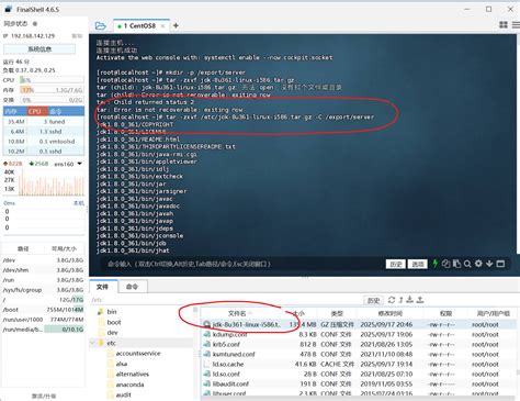 Java下载、安装、配置（linux Centos8）linux下载安装java Csdn博客