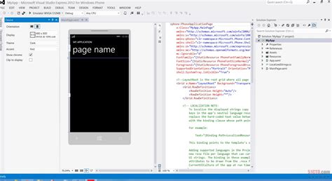 Windows Phone 8开发指南：创建你的第一款应用程序 创建一个windows应用程序
