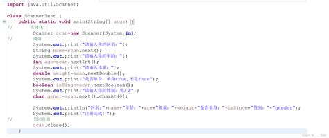 scanner获取不同类型数据的步骤 如何在scanner中获取char类型 csdn博客