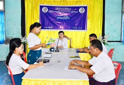 ကျောက်ဖြူခရိုင် Community Centre ခန်းမ၌ ဝန်ထမ်းကျင့်ဝတ်စာအုပ်ဖြင့် စာဖတ်ဝိုင်းပြုလုပ