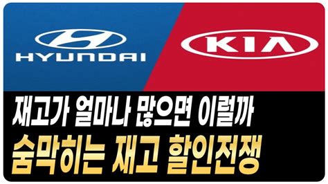 장기렌트 리스 특판할인 견적 재고가 얼마나 많으면 이럴까 현대 기아 제네시스 할인 재고 견적 쏘렌토 카니발 그랜저 싼타페 G80 Gv80 Gv90 스포티지 투싼 콜레오스