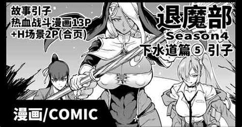 Artist Fan No Hitori Nhentai Hentai Doujinshi And Manga