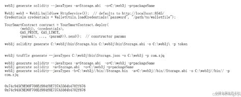 使用web3j实现abi转java 阿里云开发者社区