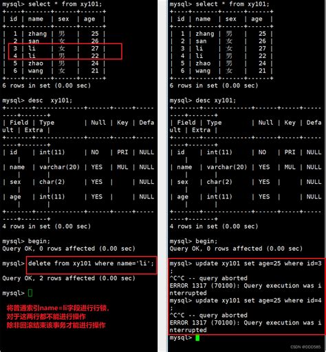 mysql的存储引擎 mysql存储引擎 csdn博客
