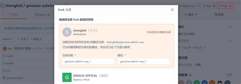Git Fork 私仓关联主仓代码提交更新方法 潇湘羽西 博客园 Git Fork 私仓关联主仓代码提交更新方法 潇湘羽西 博客园