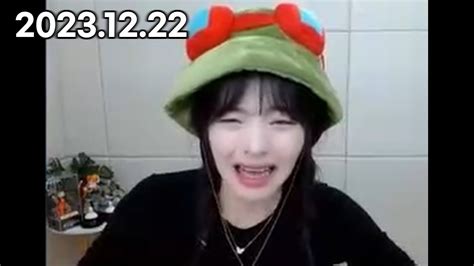 해기님 우는 연기 그만 좀 하세요 Youtube