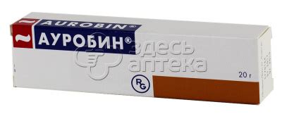 Ауробин мазь 20г купить по цене 564 руб в , заказать лекарство в ...