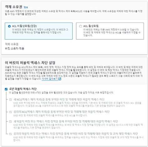 react 1 s3 배포
