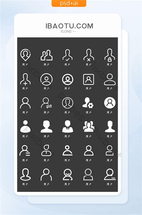 User Ui Vector Function Icons Ui Ai Free Download Pikbest