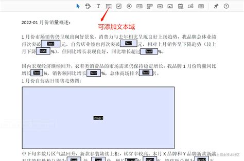 基于 itextpdf jfreechart 实现pdf动态模板生成一、需求背景 近日接触到一个需求，根据pdf模板 掘金