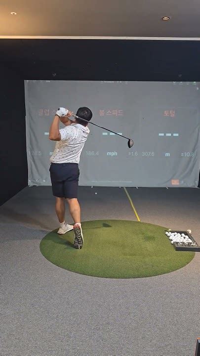 장타비결 셋업 기준 체중은좌에서 우로 높낮이는 밑에서 위로 Golfgolfswingkpga투어프로골프내꿈은장타왕골프