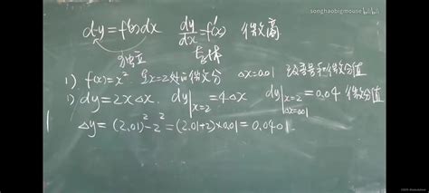 高等数学笔记 CSDN博客