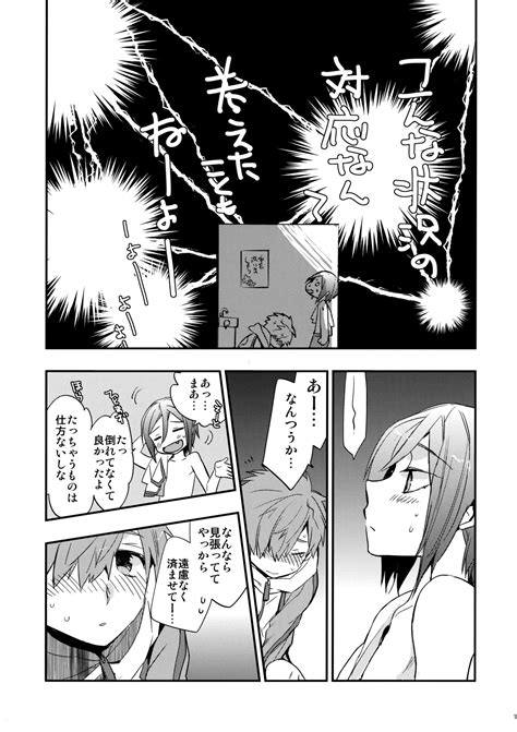 No Count And Reminiscence Page 18 Nhentai Hentai Doujinshi And Manga