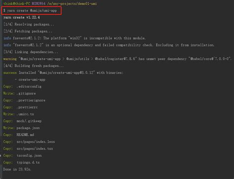 yarn create umijs umi app 报错：文件名、目录名或卷标语法不正确。 yarn create umi 报错 csdn博客