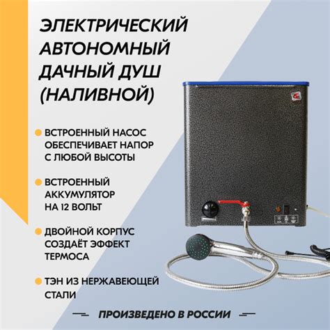 Водонагреватель Элвин ЭВБО-20 - купить по выгодным ценам в интернет ...