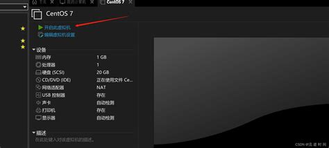 linux系统安装过程详解 简述linux的重要安装过程 csdn博客