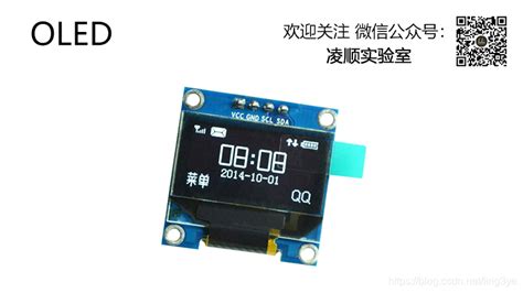 Arduino Uno 驱动oled进阶 显示图片arduino Uno图片 Csdn博客