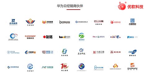 优软科技渠道业务培训 第1期 完美收官 天津市优软科技有限公司