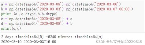 时间日期datetime64和时间增量datedelta64） Csdn博客