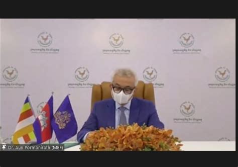 ថ្ងៃទី២៣ ខែធ្នូ ឆ្នាំ២០២១ ឧកញ៉ាបណ្ឌិត ហ៊ុយ ភៀវ អនុប្រធានសភាពាណិជ្ជកម្មកម្ពុជា