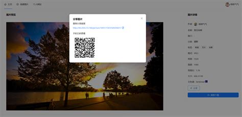 Github Ziqi Ahututu 本项目是基于 Vue 3 Spring Boot Cos Websocket的智能协同云图库平台。