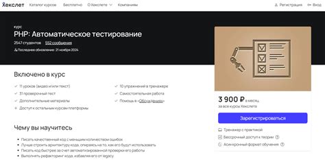 ТОП 52 курса php разработчиков включая бесплатное онлайн обучение