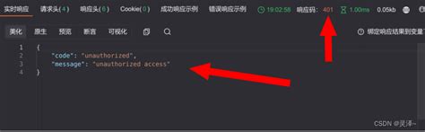 （八and九）如何与influxdb交互andinfluxdb api host1 8086influxdb csdn博客