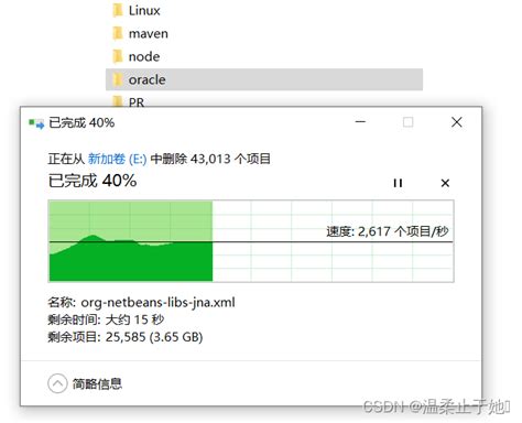oracle的卸载 oracle19卸载提示请运行deinstall卸载oracle主目录 csdn博客