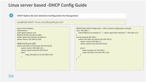 Aci Dhcp Config Guide Pptx