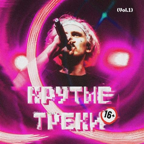 Lida And СЕРЕГА ПИРАТ Serega Pirat ЧСВ Censored Version Self Respect Lyrics Genius Lyrics