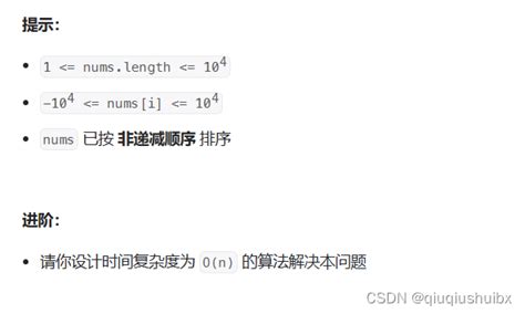 代码随想录day02 数组基础2 Leetcode T977有序数组的平方 T209 长度最小的子数组t59 螺旋矩阵ii