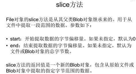 前端大文件上传 分片上传 卡优卡1255 博客园