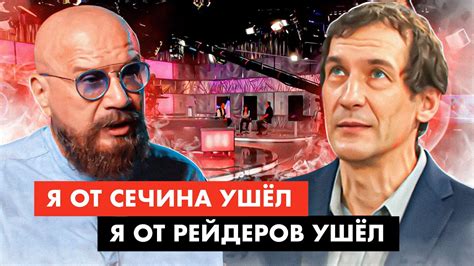 Андрей Ковалев Как заработать миллиард без Сечина [12 ] Youtube