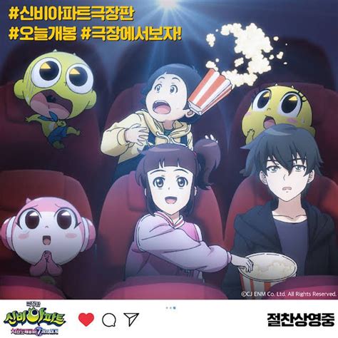 Shinbis House Youtube Anime Characters Birthdays Popular Cartoons Cartoon